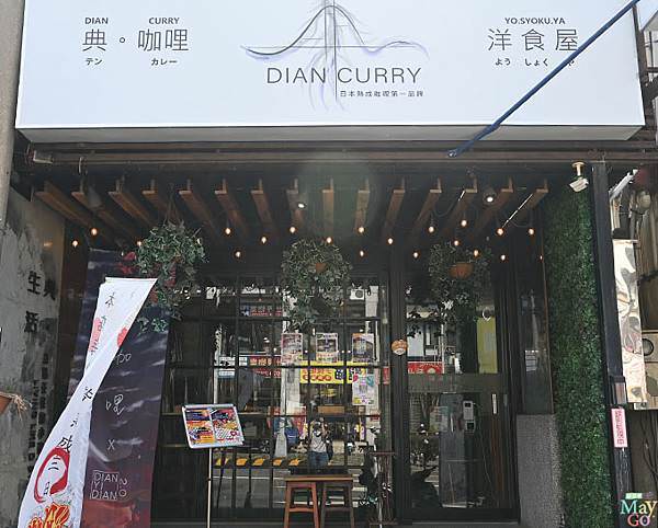 高麗菜水餃包法：自己包水餃比例，鮮甜蔬菜豬肉水餃這樣包 – Maygo美果好日子